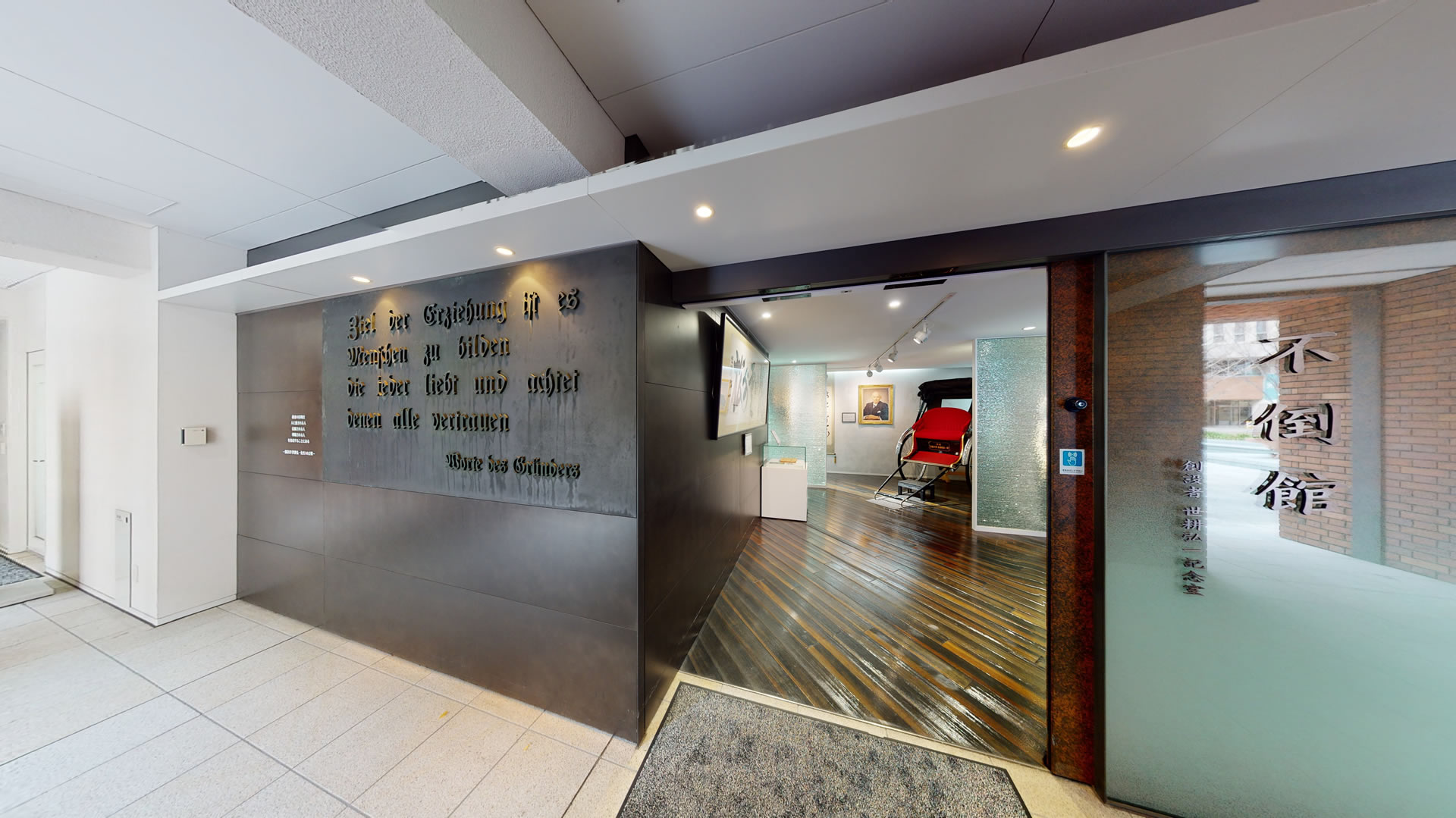 Project – imagebean